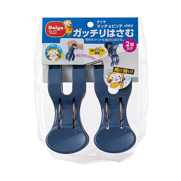 メーカー：ダイヤ　 品番：574584  強力バネでしっかり挟む。　　