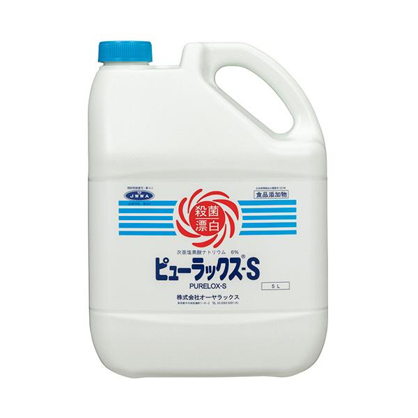 メーカー：オーヤラックス　 品番：SW-987-400-2  生野菜や果物、まな板・調理器具・什器・庫内の殺菌に。使い方いろいろ。　　