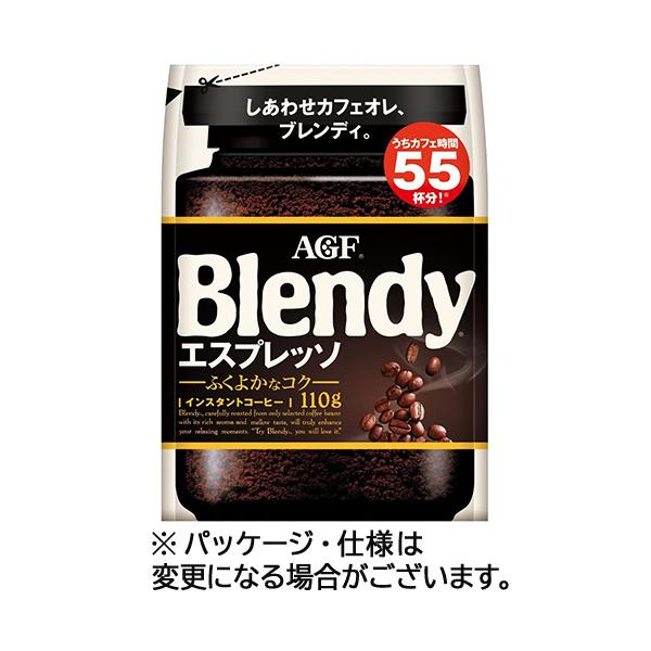 メーカー：味の素ＡＧＦ　 品番：939165  【インスタント】深煎り豆ならではの力強い香りとふくよかなコク。　　