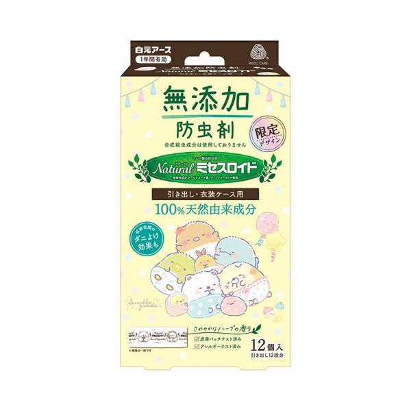 メーカー：白元アース　 品番：12181-0  100％天然由来成分でできた防虫剤。　　＜パッケージ裏面＞