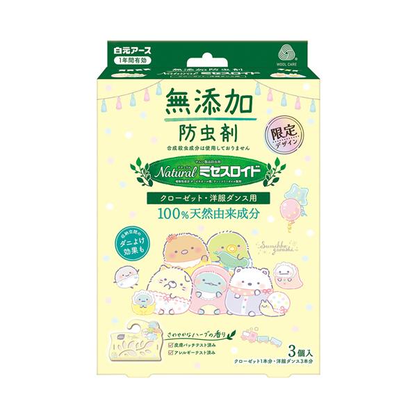 メーカー：白元アース　 品番：12182-0  100％天然由来成分でできた防虫剤。　　＜パッケージ裏面＞