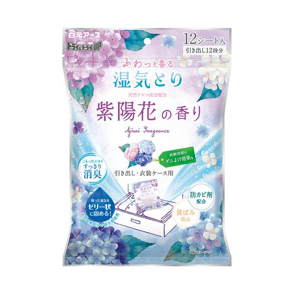 メーカー：白元アース 　品番：39395-0   湿気を吸うとふわっと香る、ゼリー状に固まるタイプの除湿剤。　　＜パッケージ裏面＞
