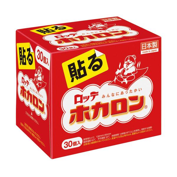メーカー：ロッテ　品番：22200　冷えた手や足をあたためる使いきりカイロ。