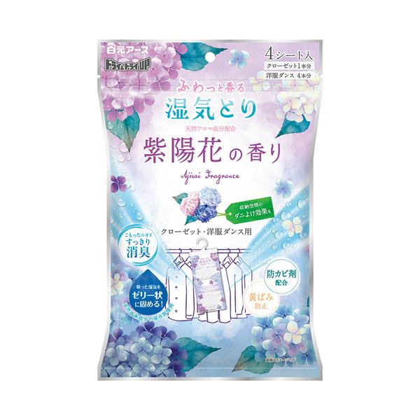 メーカー：白元アース 　品番：39396-0   湿気を吸うとふわっと香る、ゼリー状に固まるタイプの除湿剤。　　＜パッケージ裏面＞