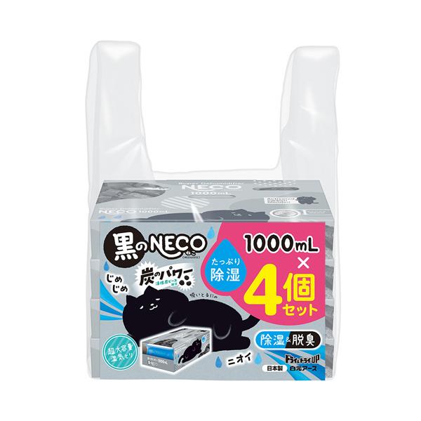 メーカー：白元アース 　品番：39492-0   活性炭配合で超大容量の湿気・ニオイとり。　　