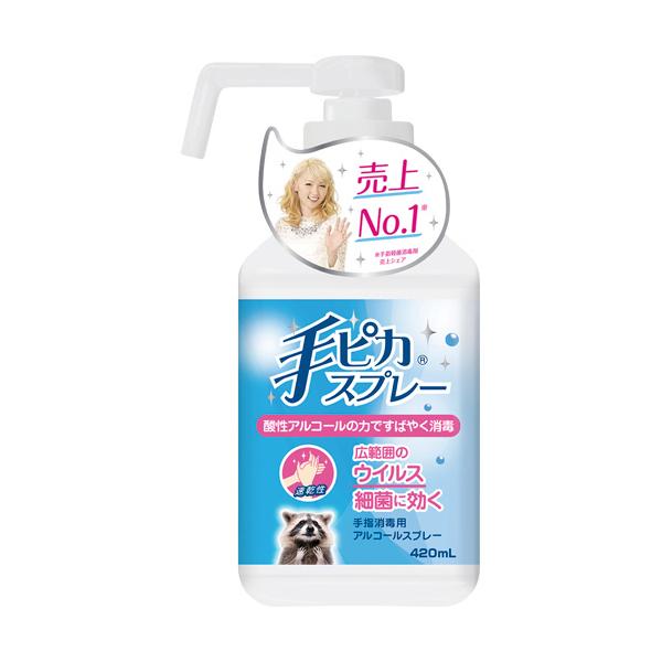 メーカー：健栄製薬   品番：テピカスプレ- ホンタイ 420ML   pHを弱酸性にし、エタノールの効果を増強！