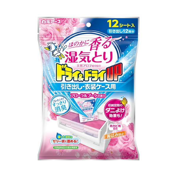 メーカー：白元アース 　品番：39387-0   湿気を吸うとほのかに香る、ゼリー状に固まるタイプの除湿剤。　　＜パッケージ裏面＞