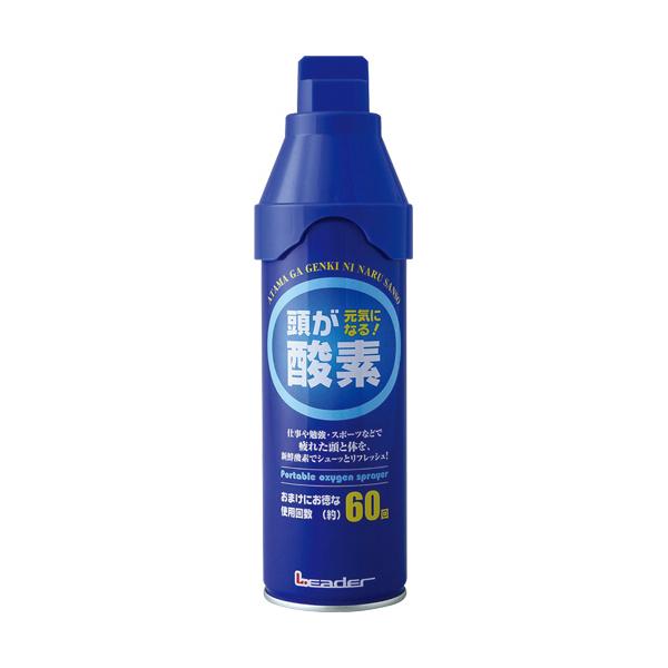メーカー：日進医療器 　品番：アタマガゲンキニナルサンソ 5L   疲れた頭を新鮮酸素でリフレッシュ。　　＜使用例＞