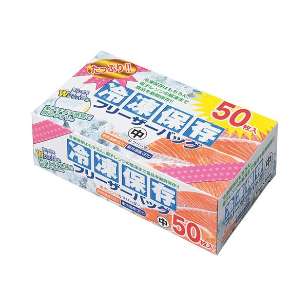 メーカー：大日産業   品番：FC-Z50   プチプチと感覚で閉めやすいWジッパー。