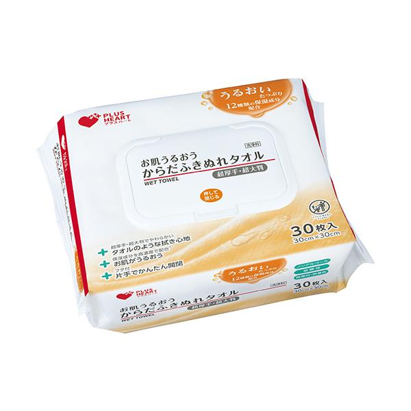 メーカー：オオサキメディカル　品番：72016　12種類の保湿成分を配合したタオルのような拭き心地の超大判・超厚手のからだふきです。　