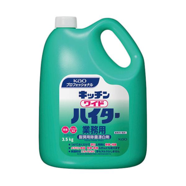 メーカー：花王 　品番：33352   さっと溶けてすばやい効きめ、プラスチック類も安心。厨房の酸素系除菌・漂白剤。　　
