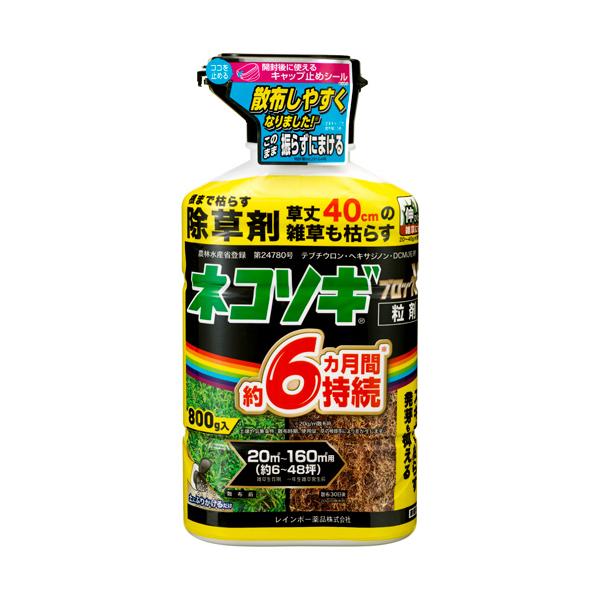 メーカー：レインボー薬品　 品番：OXA198  パラパラまくだけで雑草を枯らす除草剤、効果長持ち約6ヵ月。　　＜パッケージ記載＞