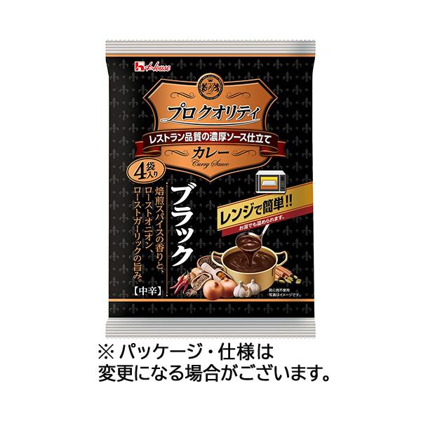 メーカー：ハウス食品　 品番：921593  プロの料理人が作るレストランのおいしさと感動をご家庭でお楽しみいただけます。　　