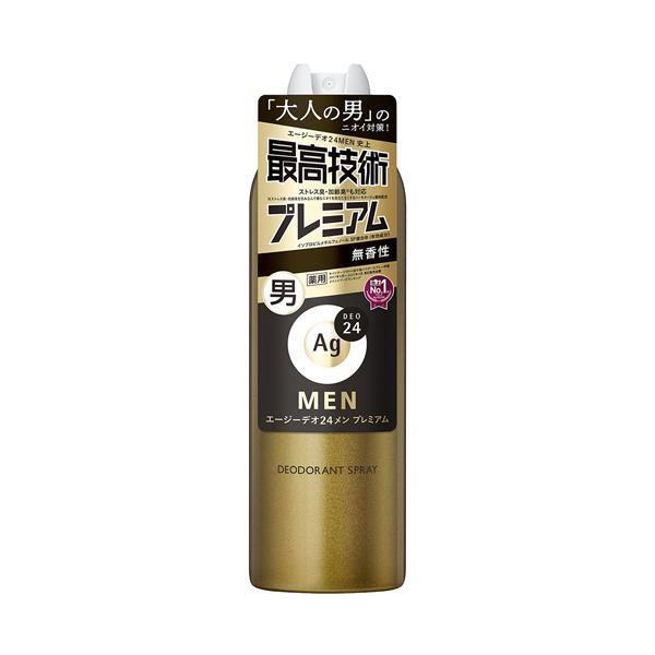大人の男の汗臭・足臭・加齢臭・ストレス臭に対応したプレミアム処方スプレー。