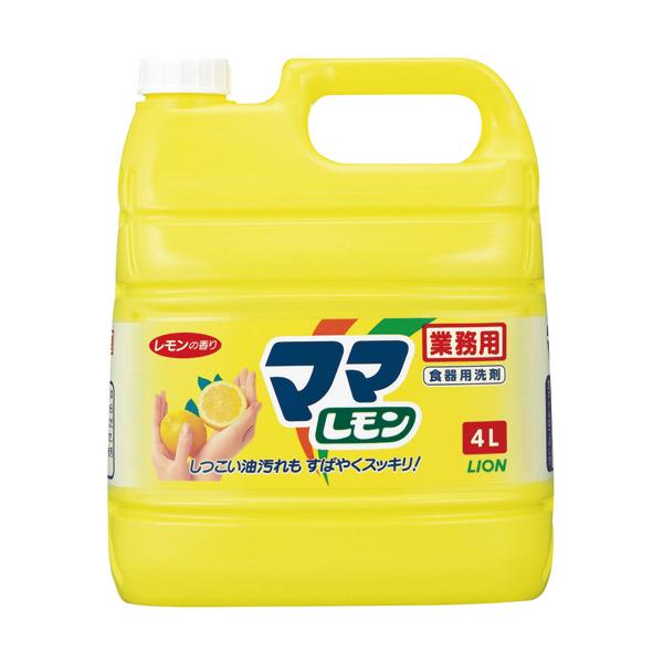 品番：SYMG4   油汚れに強く、さわやかなレモンの香りの台所用洗剤。　　注ぎ口付。＜使用イメージ＞