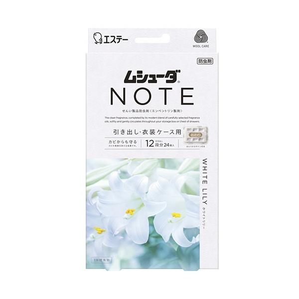 メーカー：エステー　品番：303939　上質で清潔感のある香りが広がる