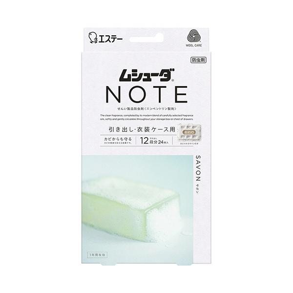 メーカー：エステー　品番：303946　上質で清潔感のある香りが広がる
