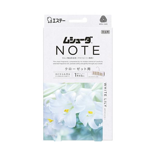 メーカー：エステー　品番：303885　上質で清潔感のある香りが広がる