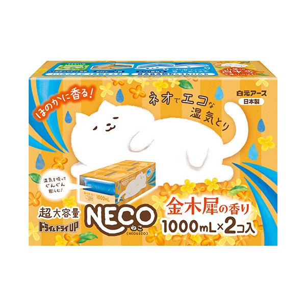 メーカー：白元アース 　品番：39499-0   ネオでエコな湿気とり　　