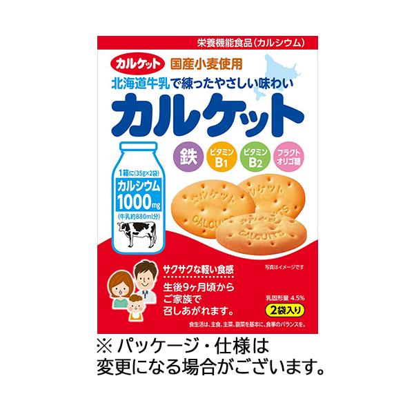 メーカー：イトウ製菓　 品番：827061  国産小麦使用、北海道牛乳で練ったやさしい味わい。　　