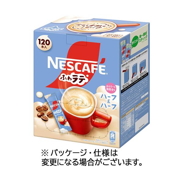 メーカー：ネスレ　 品番：413404  【スティック】シルキークレマ製法の泡でやさしい口あたりのラテシリーズ。　　