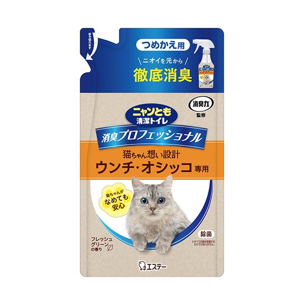 メーカー：エステー　品番：575244　ニオイを元から徹底消臭。天然由来の消臭成分配合のウンチ・オシッコ専用消臭剤。