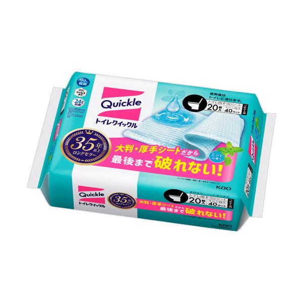 メーカー：花王　品番：233424　除菌と消臭効果でトイレをいつでも清潔に。