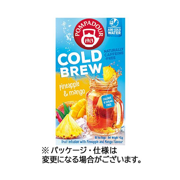 メーカー：ポンパドール　品番：71333　ポンパドールの水出しハーブティーシリーズ。<br>