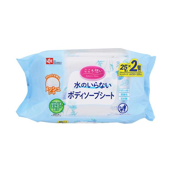 メーカー：レック　 品番：E90836  洗い流し不要のボディソープウェットシートです。　　