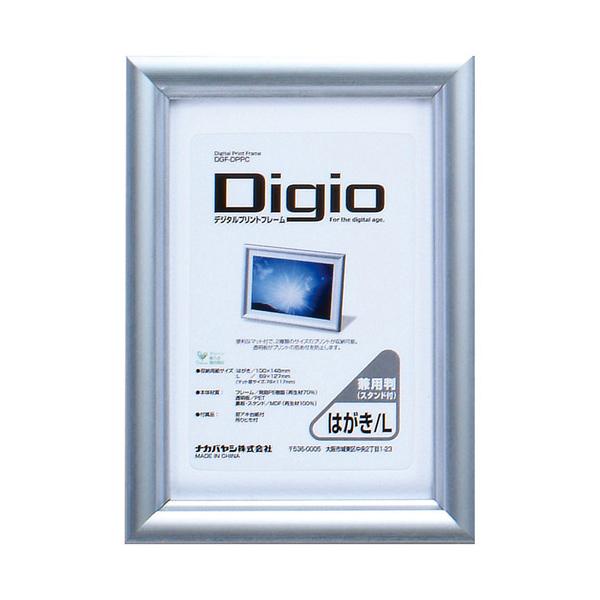 メーカー：ナカバヤシ 　品番：DGF-DPPC   扱いやすい軽量アルミ調樹脂フレーム。　　＜裏面＞＜仕様変更内容＞2020年10月〜