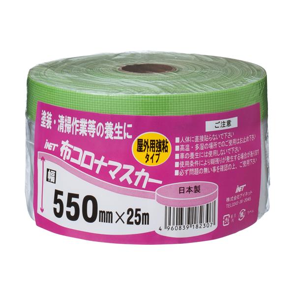 メーカー：アイネット　品番：KZ0002　塗装、清掃作業等の養生に。布テープ付きのマスカー。