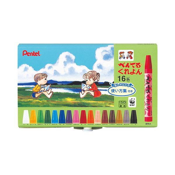 メーカー：ぺんてる   品番：PTCR-16   濃く鮮やかでなめらかな描き味のくれよん。