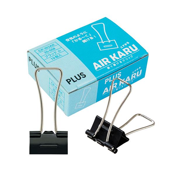 メーカー：プラス　 品番：CP-103AK  痛くない、かる〜く開くダブルクリップ　　