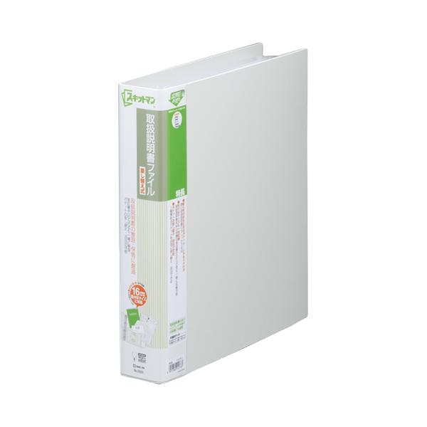 メーカー：キングジム 　品番：2635-LG   【差替式】ポケットの差し替え・追加が簡単な、４穴リング式とじ具を採用。　　＜使用イメージ＞