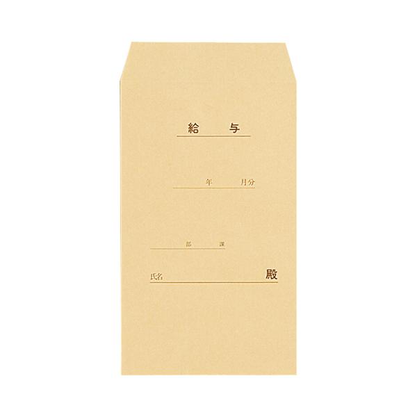 メーカー：高春堂　ピース 　品番：835   給与袋にワンタッチで貼れる封かんテープが付きました。　　便利な封かんテープのり付。
