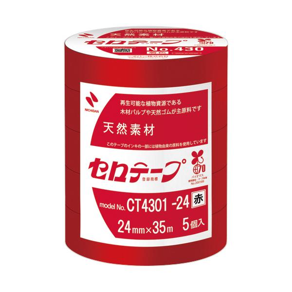 メーカー：ニチバン　 品番：CT4301-24  【大巻】見た目もカラフルな、色付きのセロテープ！　　