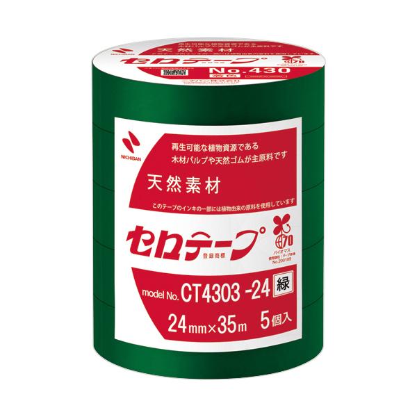 メーカー：ニチバン　 品番：CT4303-24  【大巻】見た目もカラフルな、色付きのセロテープ！　　