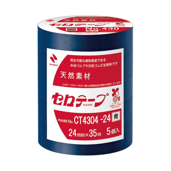 メーカー：ニチバン　 品番：CT4304-24  【大巻】見た目もカラフルな、色付きのセロテープ！　　