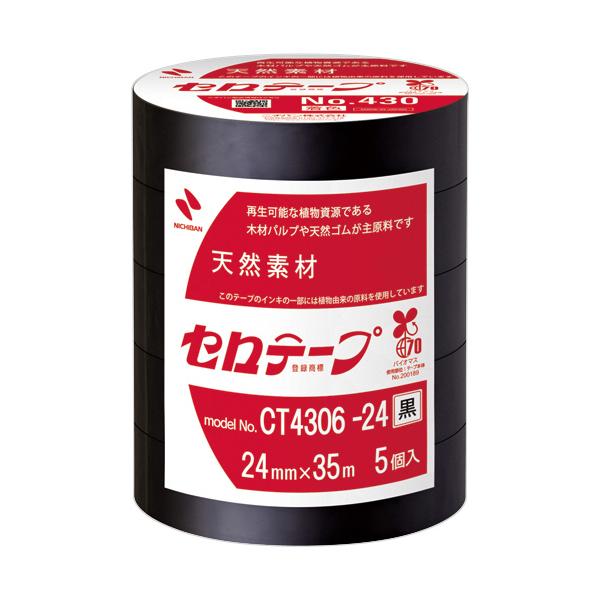 メーカー：ニチバン　 品番：CT4306-24  【大巻】見た目もカラフルな、色付きのセロテープ！　　