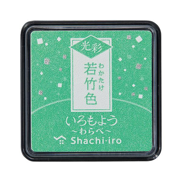 メーカー：シヤチハタ　 品番：HAC-S1G-PG  ほんのりキラリの上品な光沢！繊細な模様もキレイに押せる！　　重ねて保管できる。盤面の角で塗り分け可能。＜使用イメージ＞＜使用イメージ＞