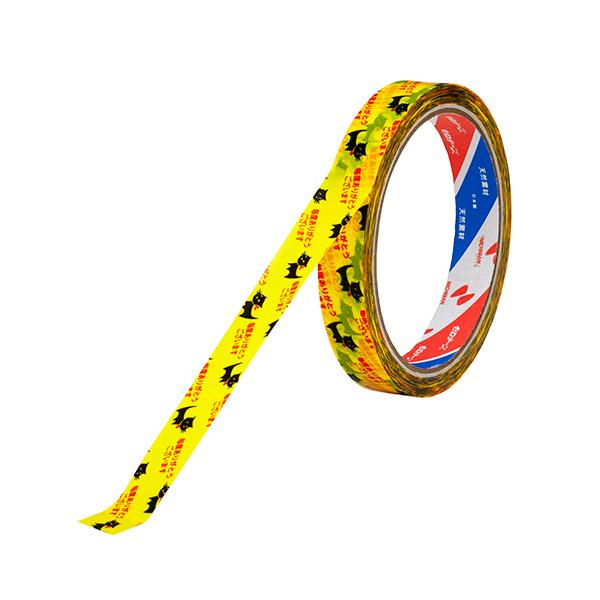 メーカー：ニチバン　 品番：ST-2  店舗での包装作業やお買い上げシールとして、ご家庭での封かんや、ラッピング作業に　　＜柄アップ＞＜パッケージ＞