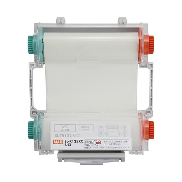 メーカー：マックス　 品番：SL-R122RCシロ  100タイプのビーポップ用インクリボン　　