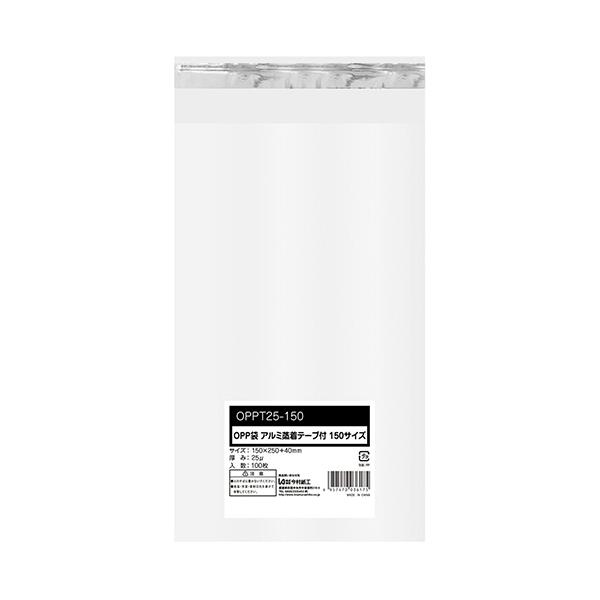 メーカー：今村紙工　品番：OPPT25-150　0.025mm厚にすることでプラスチック素材の削減に取り組むエコなテープ付OPP袋です。