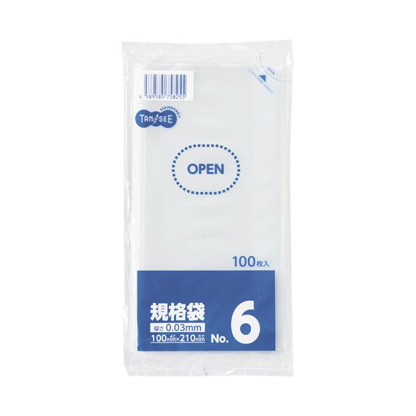 0.03mm厚の透明規格袋。