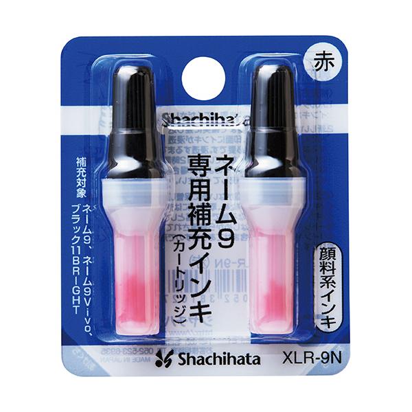 メーカー：シヤチハタ 　品番：XLR-9N アカ   ネーム９専用顔料系補充インキ　　※メーカー都合によりパッケージが変更になる場合がございます。