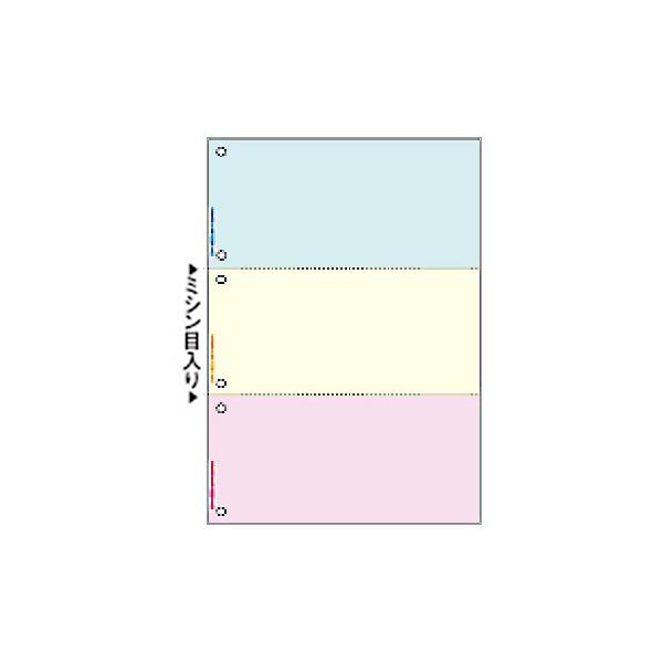 メーカー：ヒサゴ　品番：BP2013WZ　コピー用紙より断然便利！マルチに使えるプリンタ帳票