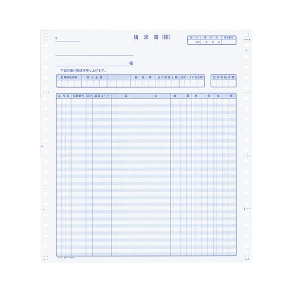 メーカー：コクヨ　 品番：EC-テ1015  連続伝票用紙の、税額欄のないタイプの請求書。　　