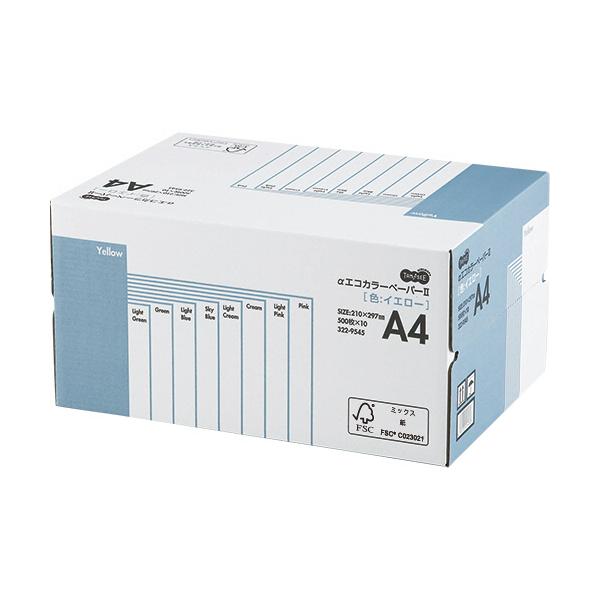 メーカー：オリジナル 　品番：AECYEA4-BX   森林認証紙を使用し、環境負荷の低減に努めたカラーペーパーです。　　