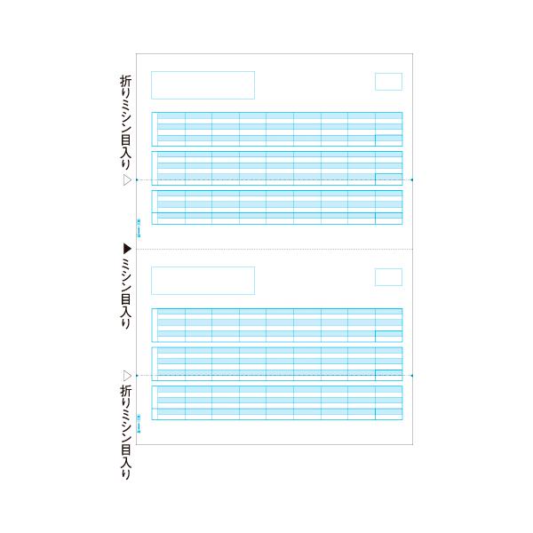 メーカー：ヒサゴ   品番：OP1172   ヒサゴのちょこっと帳票シリーズ