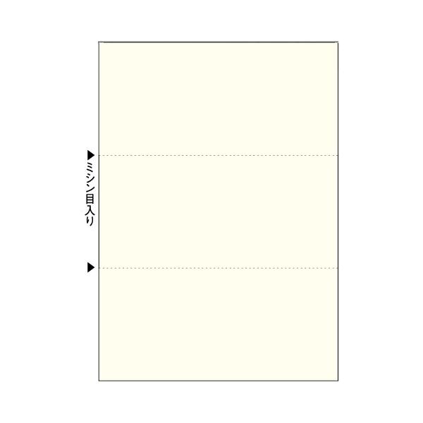 メーカー：オリジナル 　品番：FSCT2020NS   カラーで便利！森林認証紙を使用したマルチプリンタ帳票　（ヒサゴ共同企画商品）　　＜寸法図＞<BR>単位：mm